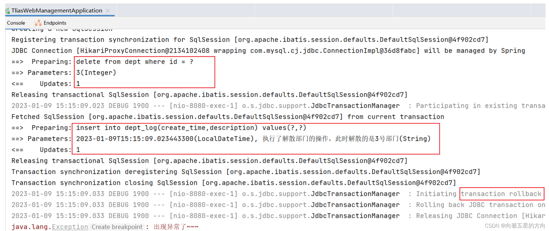 Javaweb之SpringBootWeb案例之propagation属性案例演示的详细解析_springboot propagation-CSDN博客