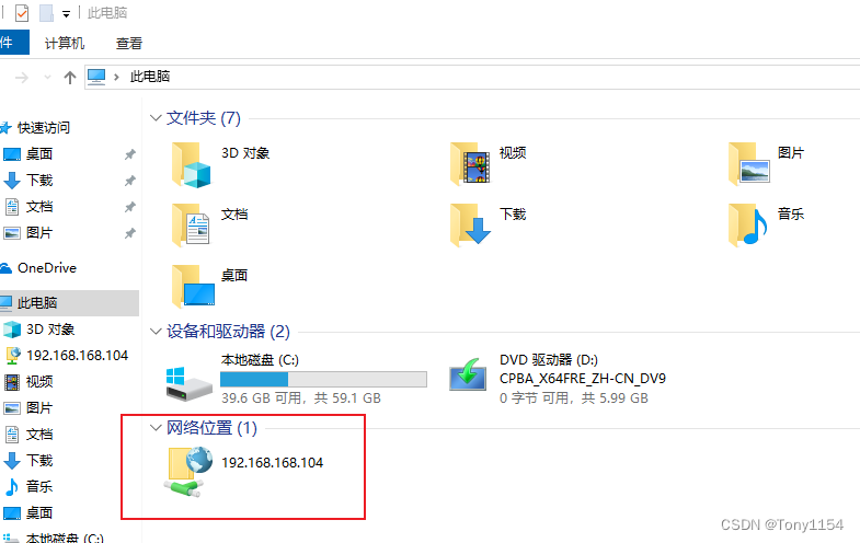 用Everything搭建FTP/HTTP服务_ftp搭建工具-CSDN博客
