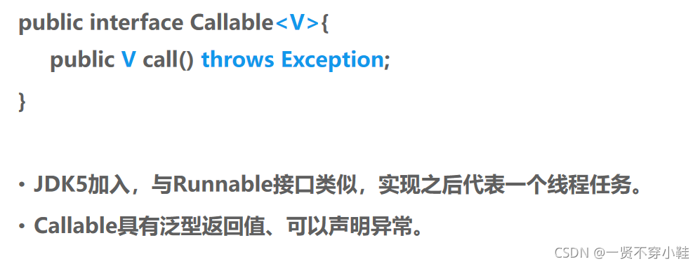 java多线程之Callable接口_mycallable-CSDN博客