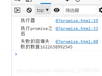 promise是什么？_promise是什么数据-CSDN博客