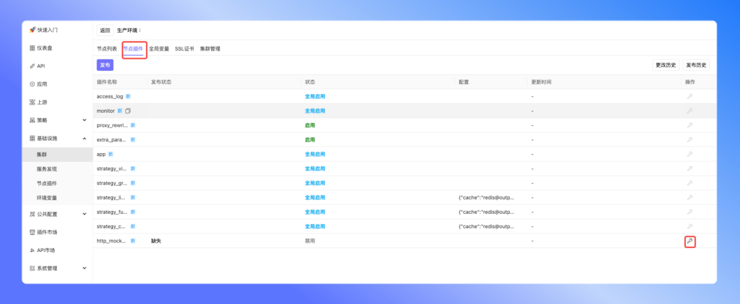 Apinto 网关进阶教程，使用 API Mock 生成模拟数据_apinto 教程-CSDN博客