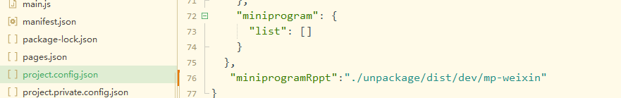 微信小程序 || unpackage/dist/dev/mp-weixin/，app.json 未找到_unpackage diist dev mp-weixin未找到组件-CSDN博客