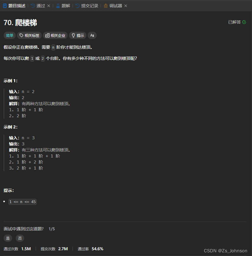 代码随想录算法训练营第三十八天| 509. 斐波那契数 ，70. 爬楼梯，746. 使用最小花费爬楼梯-CSDN博客