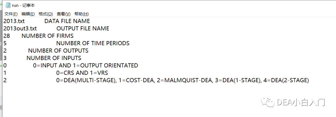 deap软件结果分析_Malmquist指数的DEAP软件操作-CSDN博客