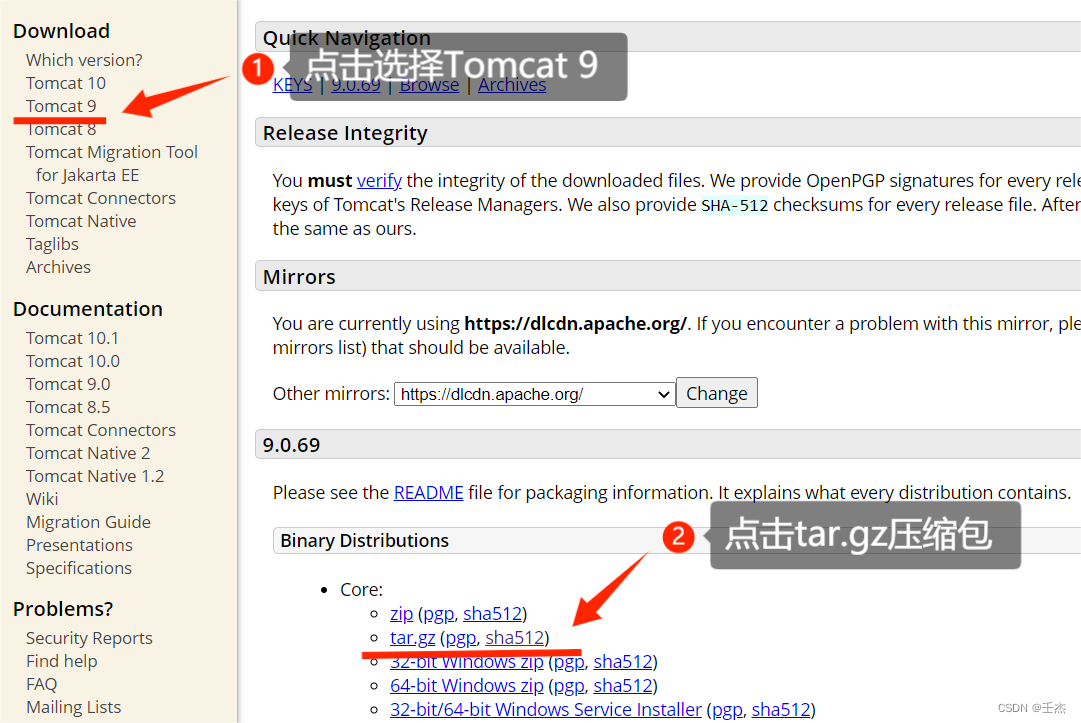 Centos7下载安装Tomcat应用服务器_centos7下载tomcat-CSDN博客