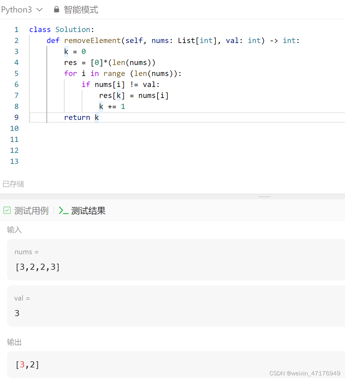 Python 3 Leetcode 26题求助 Csdn博客 1936