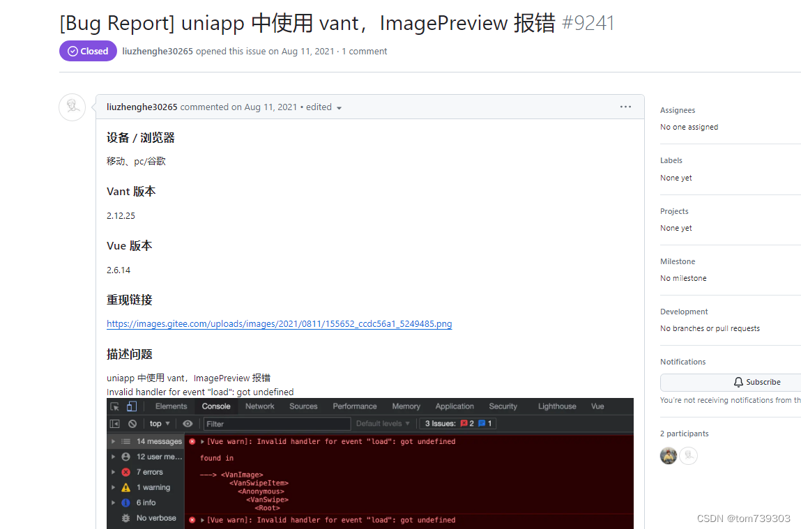 关于Uniapp使用vant2购物sku组件的不兼容解决办法_vant invalid handler for event "load": got undefin-CSDN博客