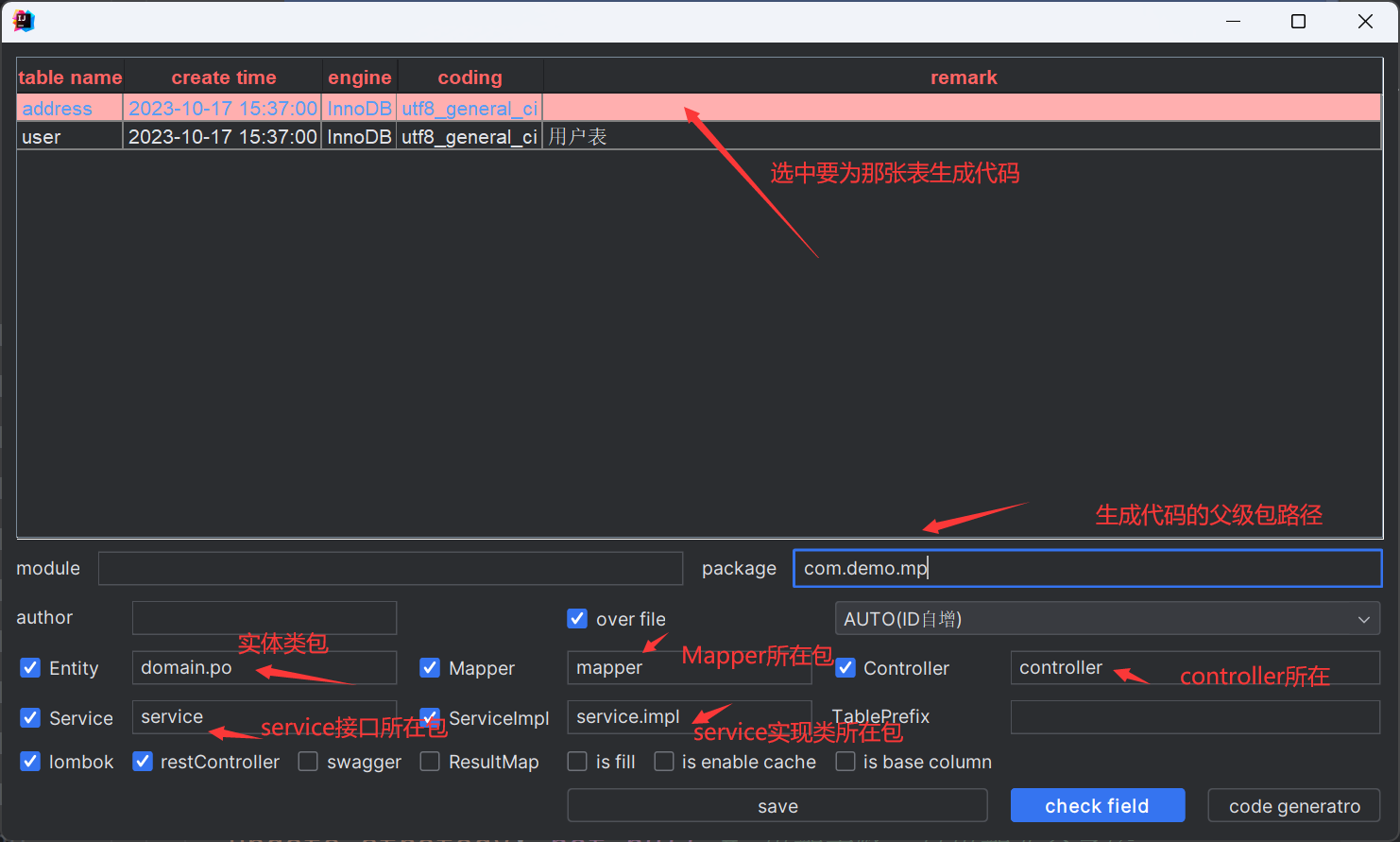 【mybatis Plus】mybatis Plus 扩展：利用代码生成器自动生成代码，db 静态工具类的使用，逻辑删除，以及枚举和 Json 处理器的使用mybatisplus自动生成代码