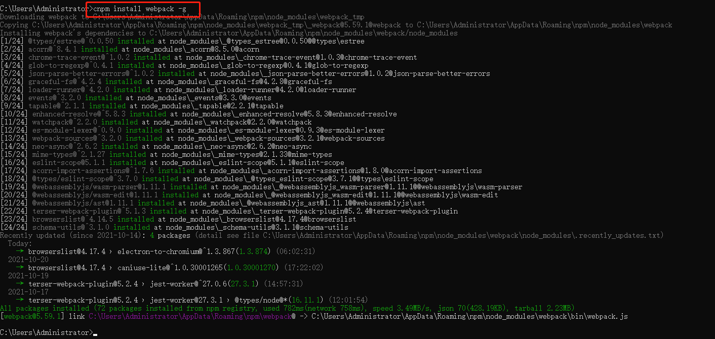 Vue2安装使用-CSDN博客