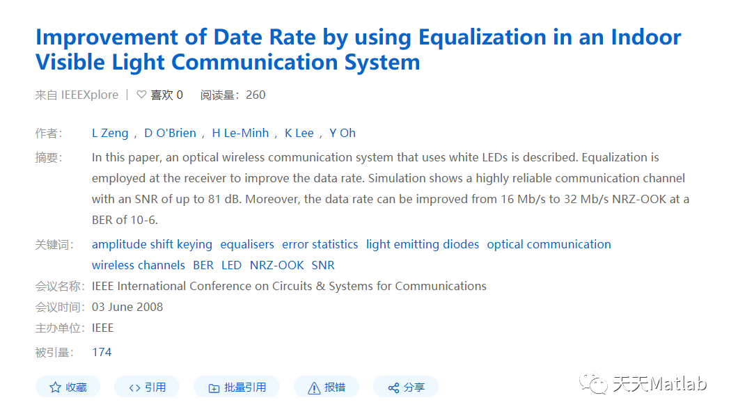 【通信】基于matlab模拟室内VLC模型（含BER和SNR）附matlab代码_vlc系统仿真matlab-CSDN博客
