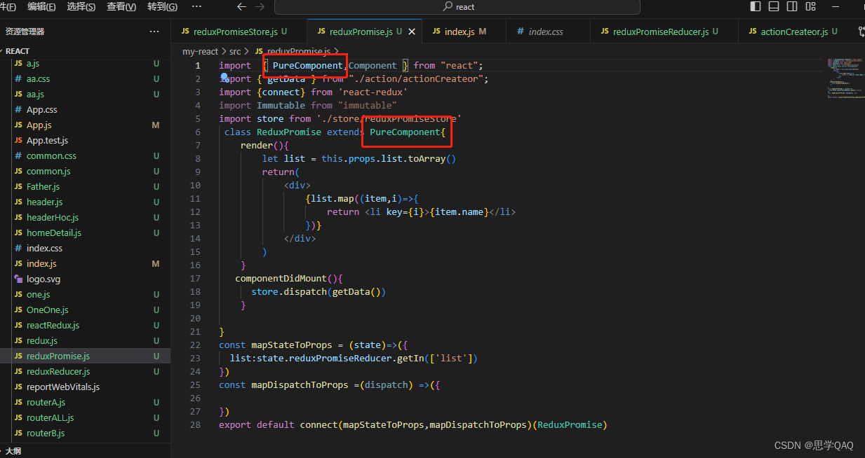 react中PureComponent的理解与使用_react.purecomponent使用-CSDN博客