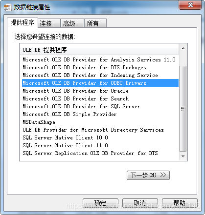 LabVIEW对MySQL进行数据操作（通过3种方法）_labview create data link-CSDN博客