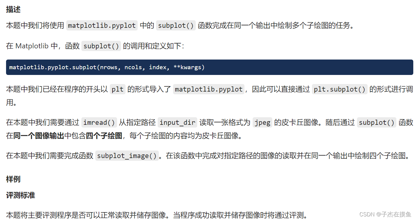 LinkCode部分python题目_mixcode link-CSDN博客