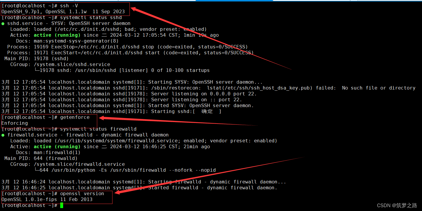 Centos 7 基于开源项目制作openssh 97p1二进制rpm包（内含ssh Copy Id、显示openssl版本信息）—— 筑梦 