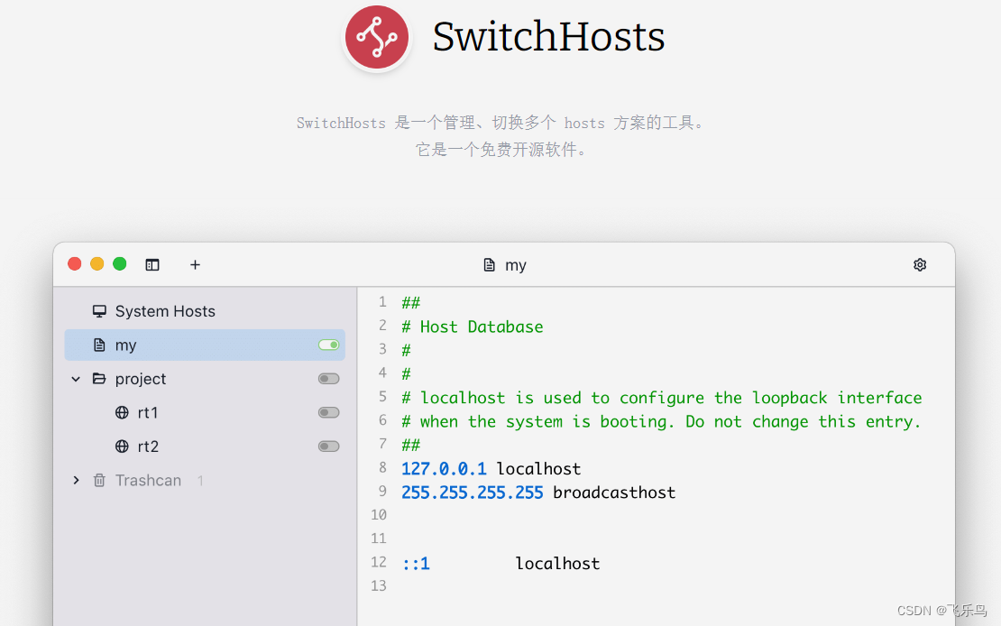 推荐一款管理hosts文件的利器_switchhosts-CSDN博客