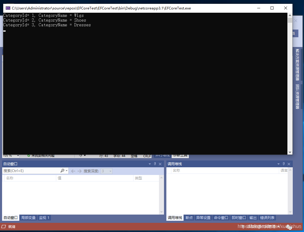 EF Core 访问加密Sqlite异常解决方法_c# sqlitepcl.batteries.init()-CSDN博客