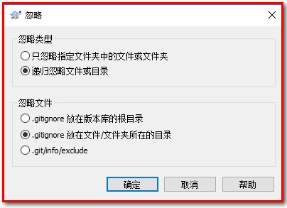 小乌龟操作Git【全】_git小乌龟-CSDN博客