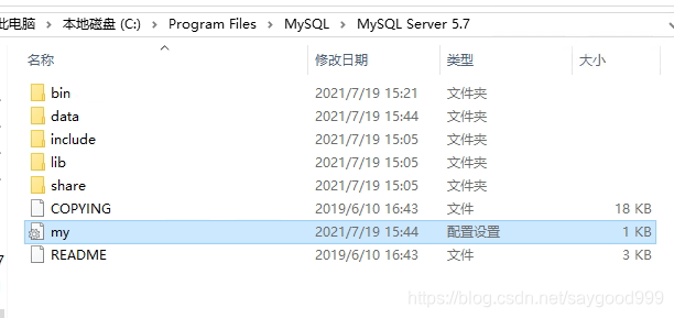 windows mysql5.7.27安装并图文配置教程_windows 安装mysql5.7.27-CSDN博客
