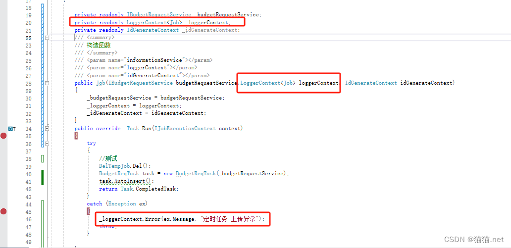ASP.NET 8 日志处理之Log4net(全局注册)-实例_fileloggersettings全局注册-CSDN博客