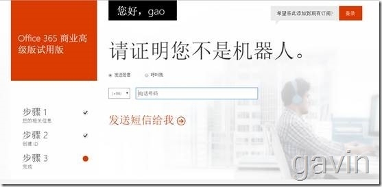 国际版本Office365与国内版本office365的功能介绍-CSDN博客
