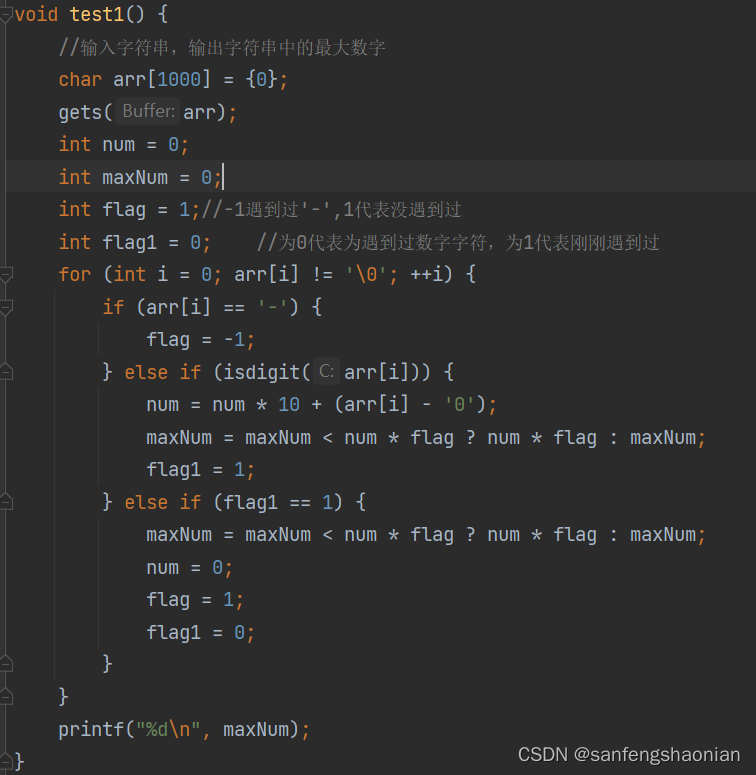 C语言：输入字符串，输出字符串中的最大数字7 7 字符串中最大的数字字符 分数 10 作者 杨军 单位 四川师范大学 输入一个数字 Csdn博客 