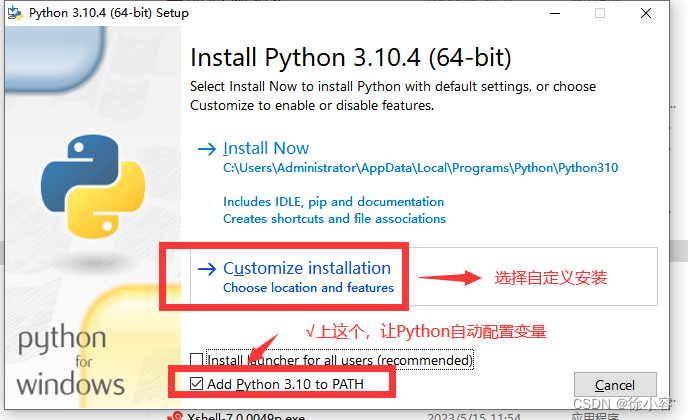安装python 搭建环境python环境安装 Csdn Csdn博客 5371