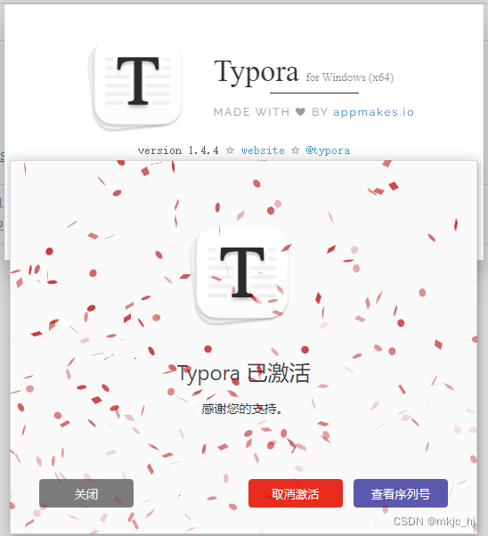 typora 编辑器基本用法_typora换行-CSDN博客