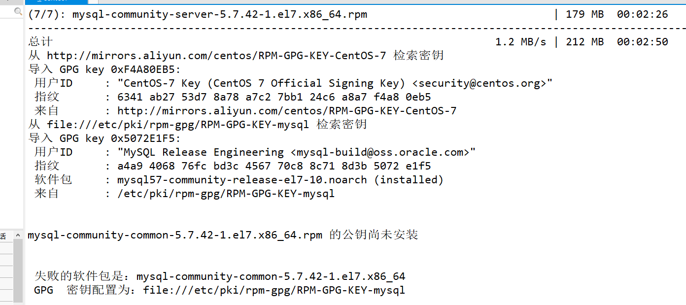CentOS yum安装MySQL报错-GPG公钥尚未安装_的公钥尚未安装-CSDN博客