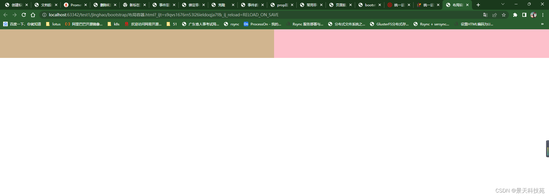 学会web Ui框架 Bootstrap，快速搭建出漂亮的前端界面bootstrap Ui Csdn博客 