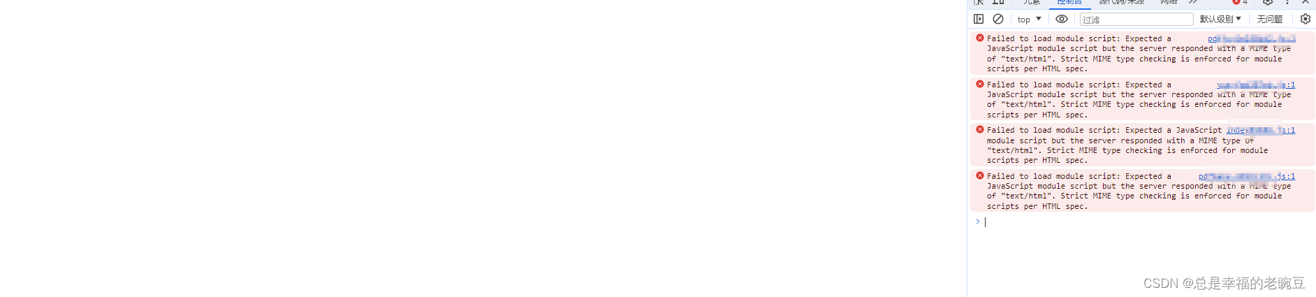 Strict MIME type checking is enforced for module scripts per HTML spec ...