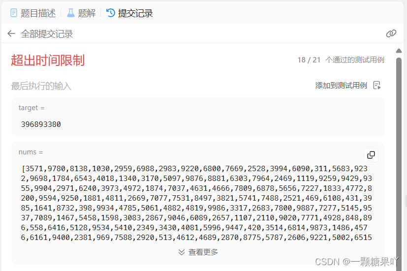代码随想录算法训练营Day2——数组篇|977.有序数组的平方、209.长度最小的子数组、59.螺旋矩阵 II-CSDN博客