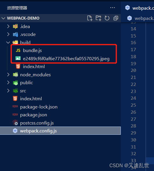 Webpack实战指南-CSDN博客