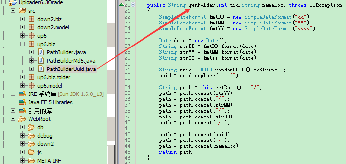 Java文件上传与分块处理-CSDN博客