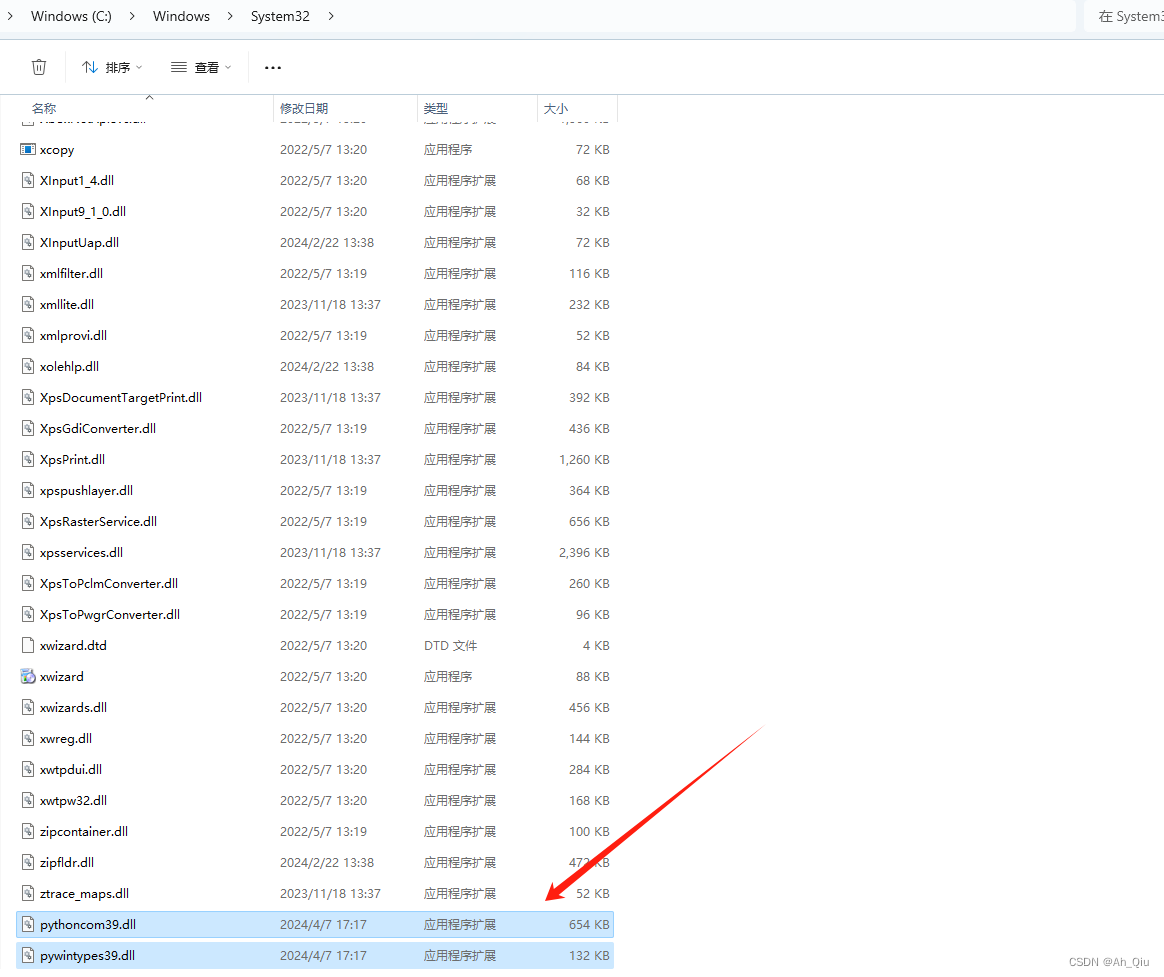 解决ImportError: DLL load failed while importing win32api: 找不到指定的模块的问题-CSDN博客