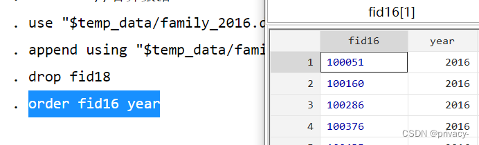 order变量排序命令学习_stataorder命令-CSDN博客