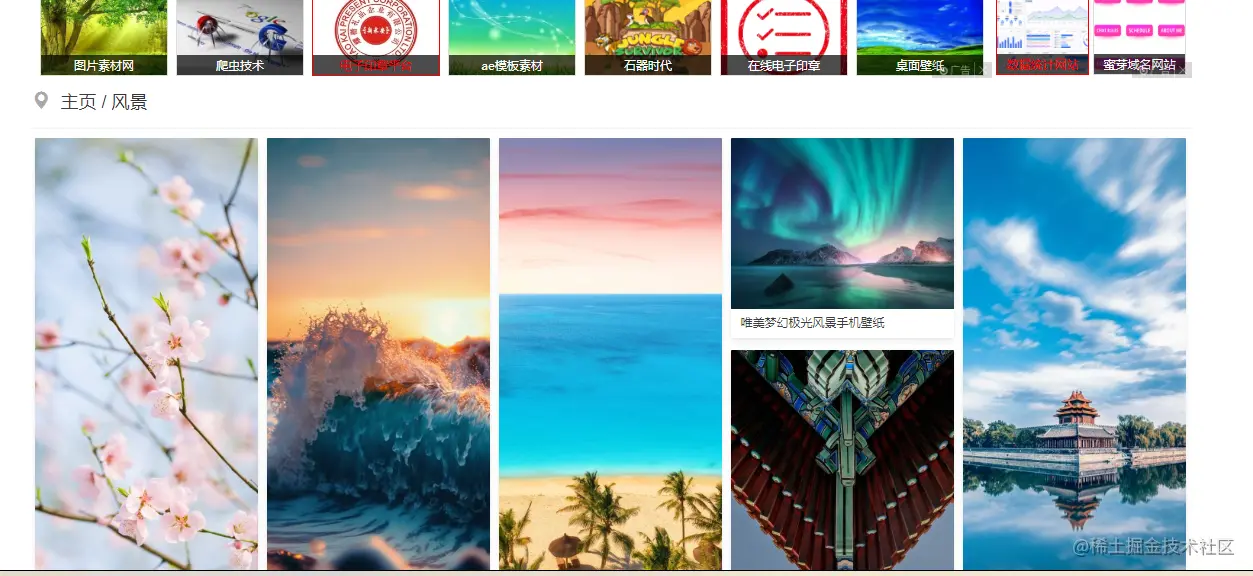 【python实战】python采集图片数据python提取图片信息 Csdn博客