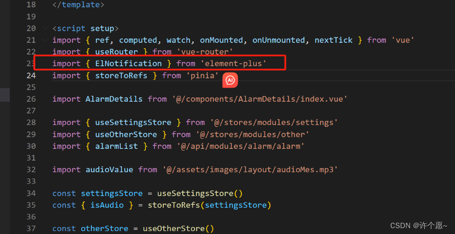 使用elementUI做信息叠加效果（类似手机锁屏界面信息堆叠）_element notification 设置成层叠-CSDN博客