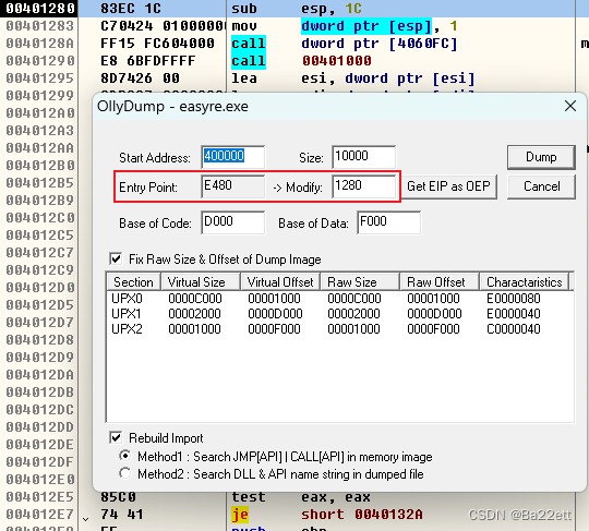 [ACTF新生赛2020]easyre&[SUCTF2019]SignIn-CSDN博客