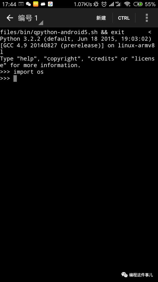 安卓版pytCharm怎么启动,安卓版python开发工具_安卓python项目-CSDN博客