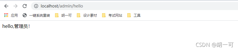 thinkphp6路由配置_thinkphp6 路由-CSDN博客