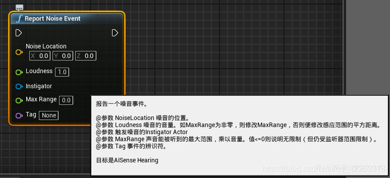 UE4 AI 使用AIPerceptionComponent来编写视觉和听觉效果_ue4 uaiperceptioncomponent-CSDN博客