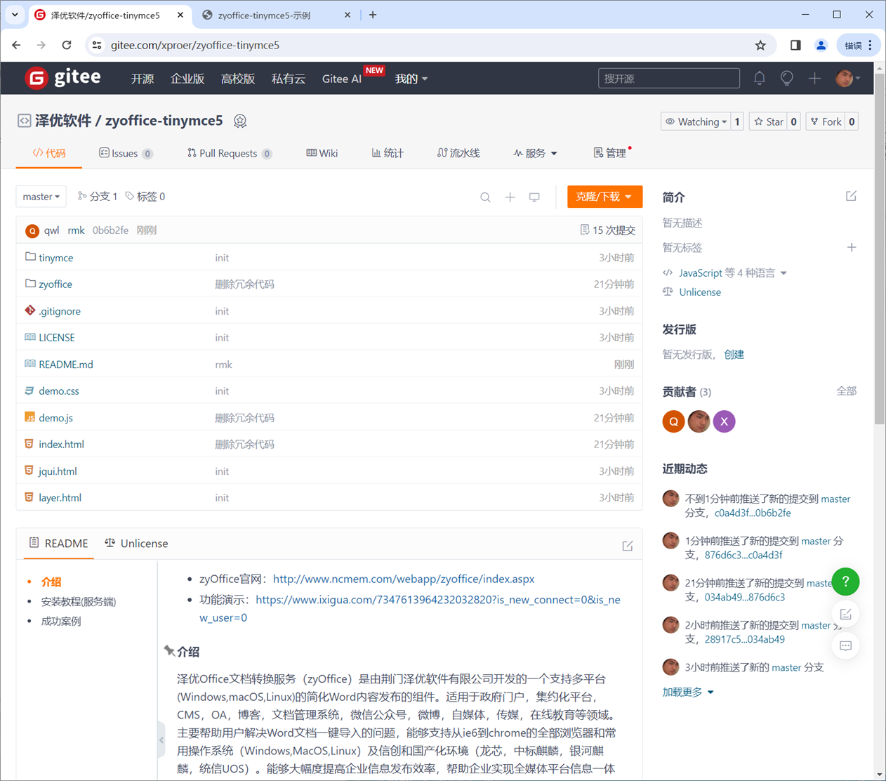 tinymce编辑器导入docx、doc格式Word文档完整版_tinyme 编辑器录入word-CSDN博客