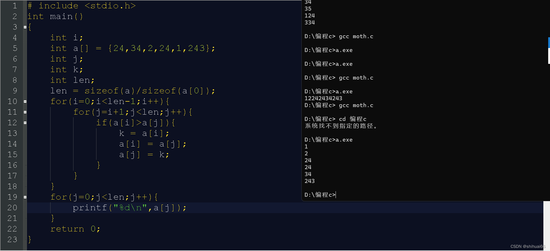 2023，3，25-CSDN博客