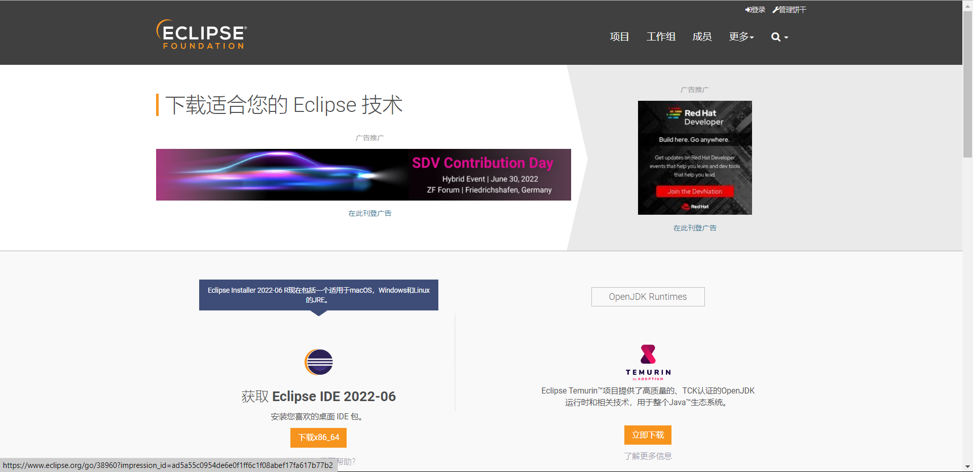 Java-Day09 集成开发环境、eclipse安装和使用、二维数组_使用eclipse调试二维数组-CSDN博客