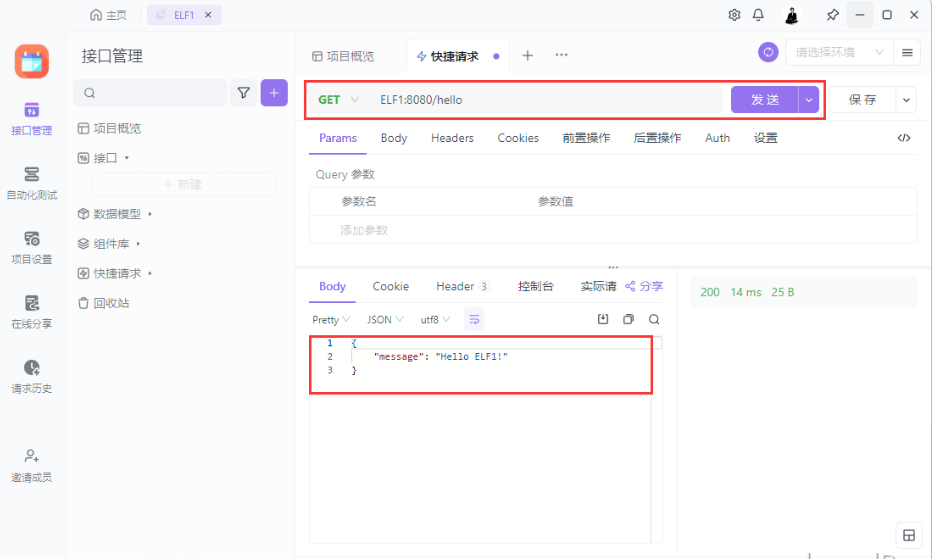 如何将Go程序编译到ELF 1开发板_go语言编译生成elf文件-CSDN博客