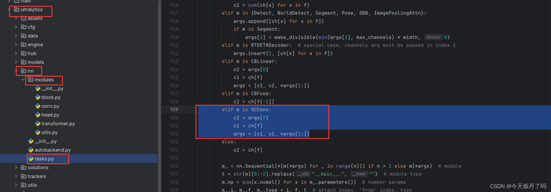 YOLOv8改进教程|加入SCNet中的SCConv[CVPR2020]自校准卷积模块！-CSDN博客