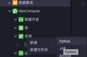 Python UDF详解-CSDN博客