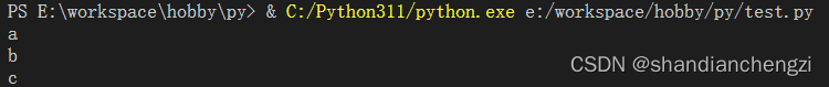 【记录】python3｜将元组列表集合或字典解析成多个参数传入函数，以及定义可变参数函数python如何将列表中的元素作为变量批量执行