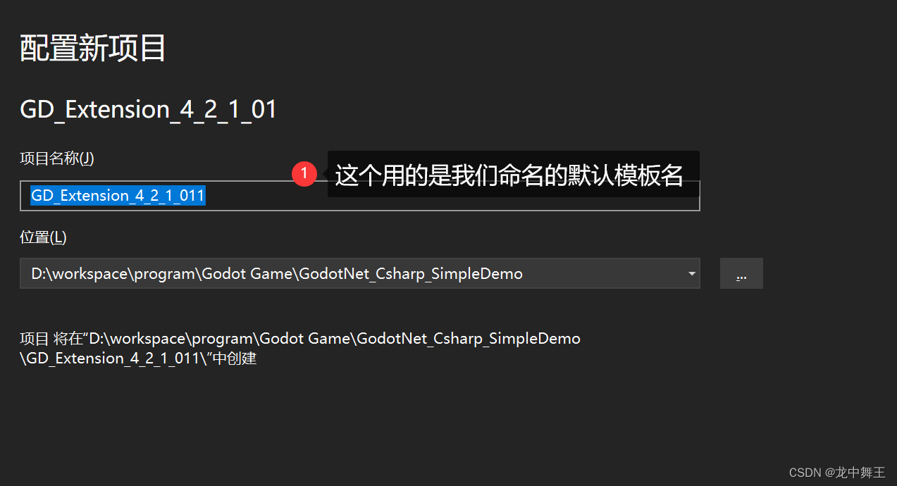 Godotnet C 工程化开发1通用nuget 导入 模板文件导出,包含随机数生成,日志管理,数据库连接等功能godot C第三方库 Csdn博客